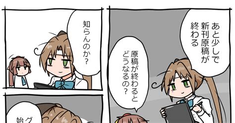 艦これ ある鎮守府の日常189 Curseのイラスト Pixiv