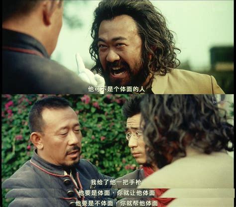 《让子弹飞》里有哪些梗？ 知乎