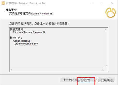Mysql 57安装配置教程以及可视化工具navicat的下载安装 Csdn博客