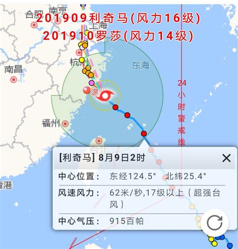 温州空管站严阵以待 应对超强台风“利奇马” 民用航空网