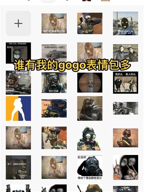 Cs脸表情包 抖音
