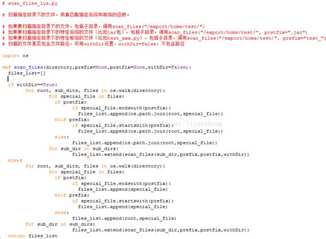 arcgis脚本Python调用自定义的函数方法 3S知识库 地理国情监测云平台