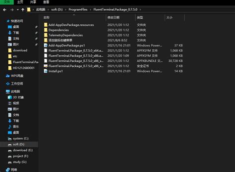 Powershell操作文件常用命令和fluent Terminal安装设置 Sentangle 博客园