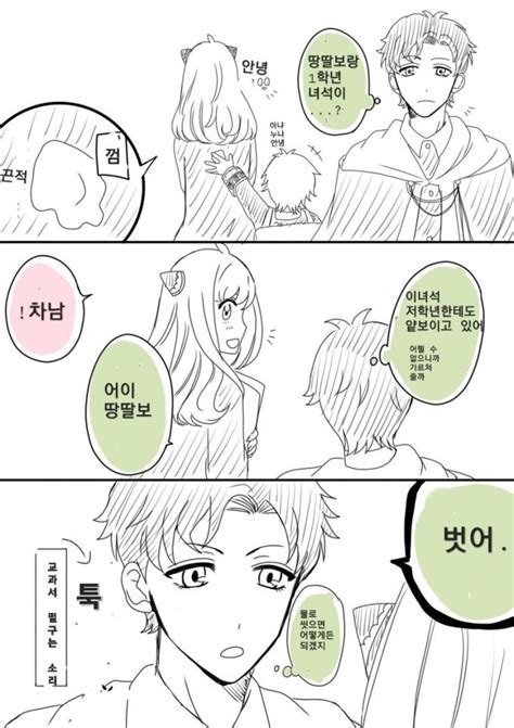 앞글자를 생략한 다미안 귀여운 그림 아니메 커플 개 목줄