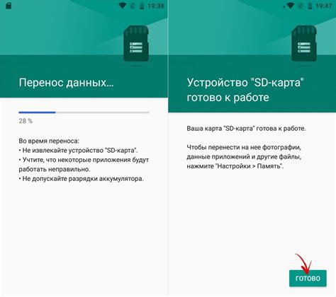 Как перенести приложения на Sd карту в Android