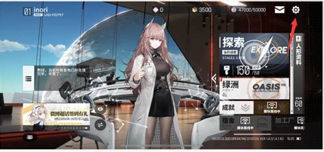 少女前线云图计划客服如何联系 少女前线云图计划客服联系方法 梦幻手游网
