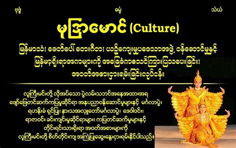 ဘဝအမောတွေကို ခဏတာလောက်ပဲဖြစ်ဖြစ် ပြေပျောက်စေဖို့အတွက် မာမီသက်နှင့