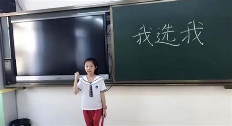 人人都是班干部，老师煞费苦心量身订制职位，孩子们会有美好回忆 知乎