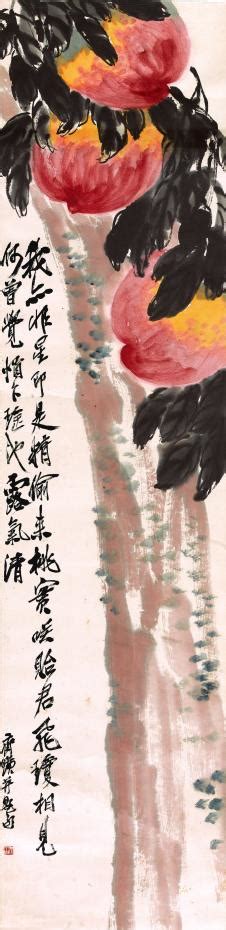 齐白石 白菜 萝卜 茄子 加加色