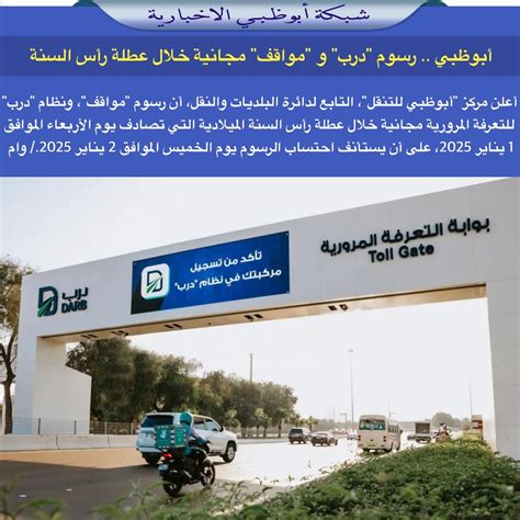 ‎شبكة أبوظبي أخبار الإمارات‎ ‎‏وزارة التعليم العالي والبحث العلمي