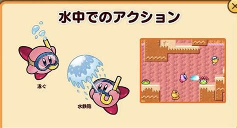個人的に一番可愛いと思ってるカービィの姿貼るあにまん掲示板