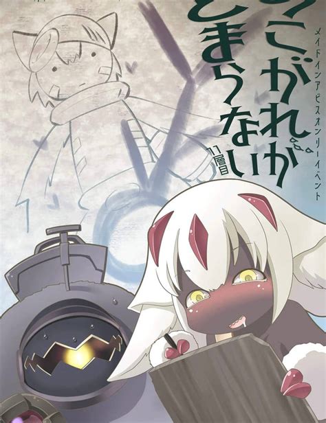 Faputa Draws Reg By Jaxsnelling On Deviantart