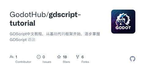 Github Godothubgdscript Tutorial Gdscript中文教程，从基础代码框架开始，逐步掌握
