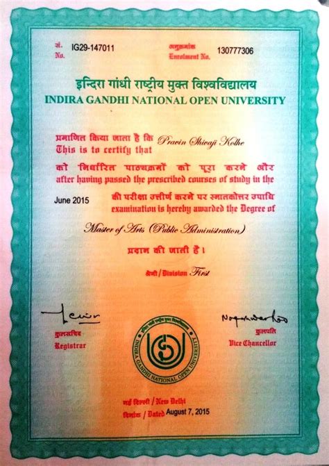 Pravin Kolhes Website Mba Finance