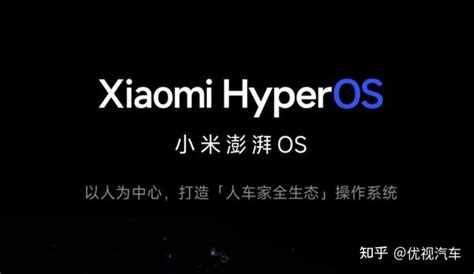 小米汽车终于来了！取名su7，或售价25 30万元 知乎