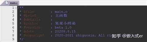 干货教你使用doxygen制作漂亮的程序文档 知乎