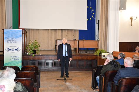 Премиера на новата книга „Македония история и култура от древността до днес“ Българска