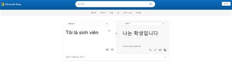 베트남어 번역기 추천 및 기초 회화 어플 구글 파파고 음성 번역기 네이버 블로그