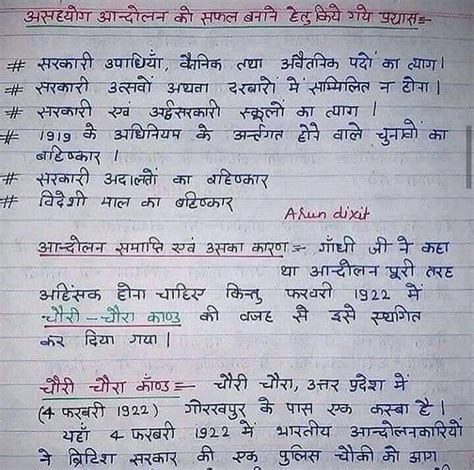 महात्मा गांधी की जीवनी के वस्तुनिष्ठ प्रश्न