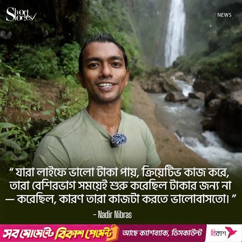 Beyond রিসেন্টলি Casey Neistat এর একটা পডকাস্ট শুনছিলাম — সেই Neistat যে Daily Vlog ফরমেট কে