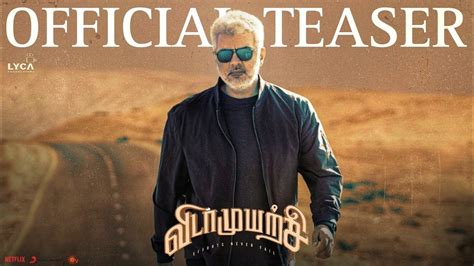 Vidaamuyarchi Official Teaser Ajith Kumar Magizh Thirumeni