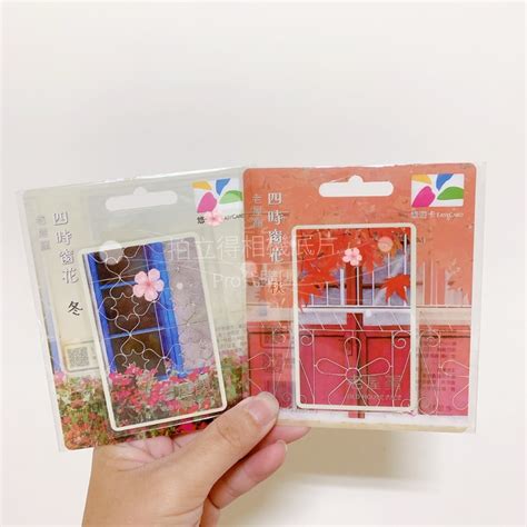 ﹝easy Card﹞ 老屋顏悠遊卡 四時窗花 秋 冬 悠遊卡 老屋顏 窗花 四季 蝦皮購物