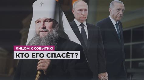 Турецкие ножи в спину не мешают сидеть на троне в Кремле - YouTube