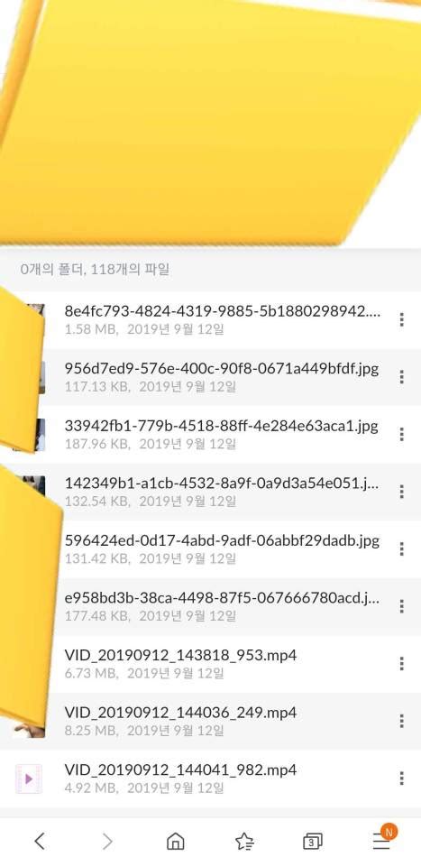 06년생권가현유나현서 총400여장팝니다 개별구매가 Tumbex