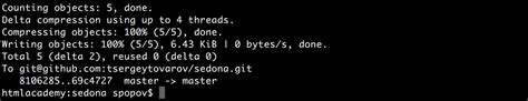 Полезные команды для работы с Git — журнал «Доктайп