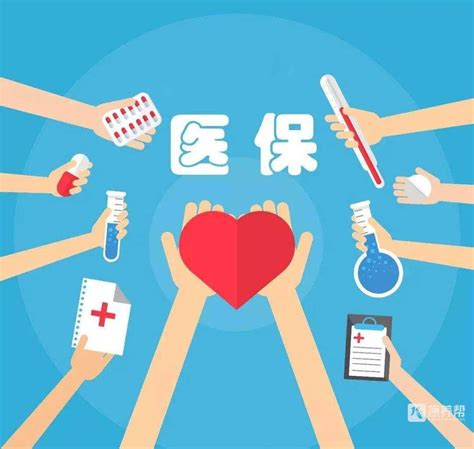 城镇居民医疗保险报销范围你知道吗 康养帮