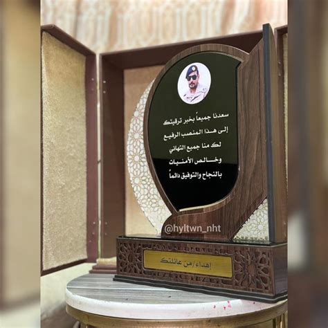 دروع شكر وتقدير هدايا تذكارية افكار متخرج