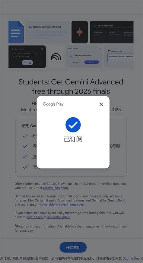 跟风薅到gemini了 搞七捻三 Linux Do 跟风薅到gemini了 搞七捻三 Linux Do