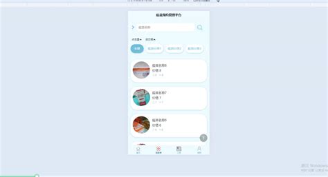 基于微信小程序springboot后台管理的疫苗接种预约服务平台设计和实现源码论文部署讲解等 Csdn博客
