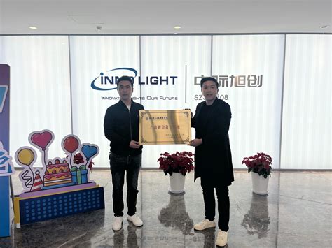 郑州智能科技职业学院 校长办公室