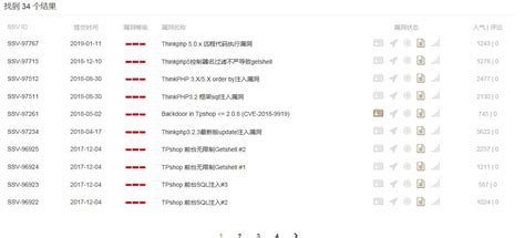 Linux系统安全八PHP 安全 InfoQ