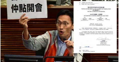 區會選舉去年參選鄉郊代表被DQ 朱凱廸獲確認區選提名有效 星島日報
