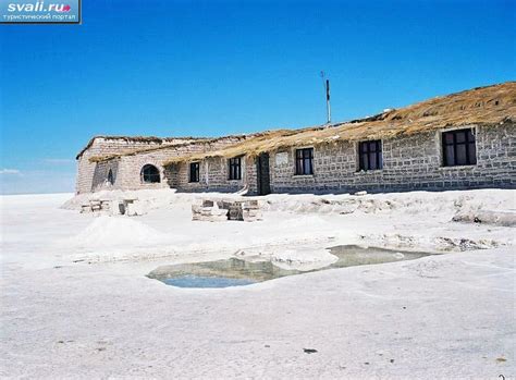 Отель из соляныз блоков на озере Салар де Уюни Salar De Uyuni