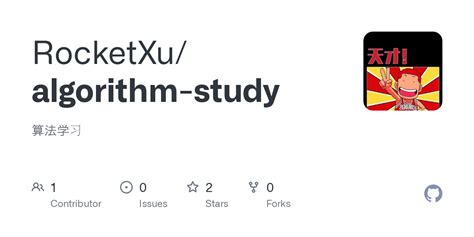 Github Rocketxu Algorithm Study