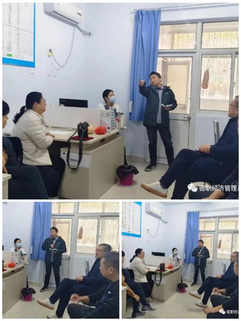 寓你携手宿说安全 经济管理系开展辅导员进宿舍活动 八 德州职业技术学院经济管理系