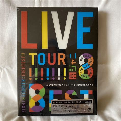 関ジャニ∞kanjani∞ Live Tour8est みんなの想いはど メルカリ