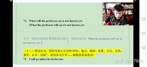 10，名词性从句 知乎