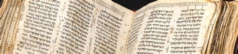 Codex Sassoon The Earliest Most Complete Hebrew Bible Sothebys