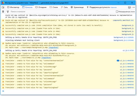 Unable To Connect To The Mainnet Issue MetaMask Metamask Extension GitHub