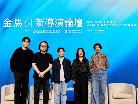 《我談的那場戀愛》導演何妙祺獲邀出席金馬61新導演論壇 入圍本屆金馬獎「最佳新導演獎」的五位新銳導演，包括《我談的那場戀愛》導演何妙祺連同另外