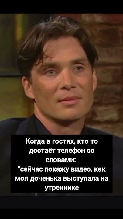 Когда в гостях кто то достаёт телефон со словами Youtube