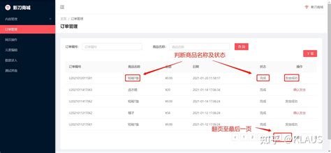 影刀初级考试 代码题型汇总【含代码】 知乎