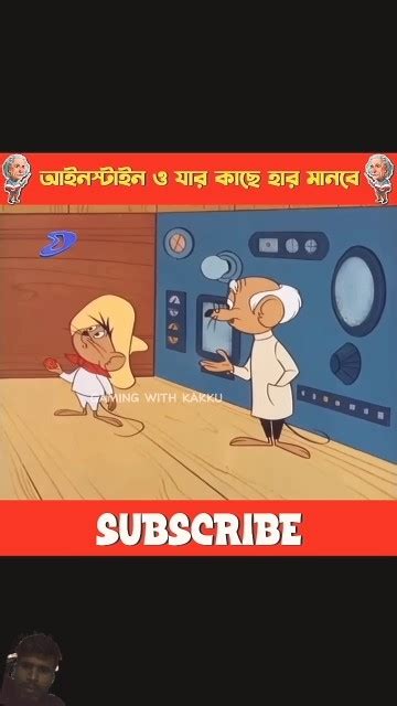 Funny Comedy Banglafunnyvideo Youtube