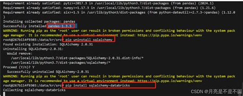 Sqlalchemy报错typeerror：initgot Multiple Values For Argument ‘和e：unable To Locate Package