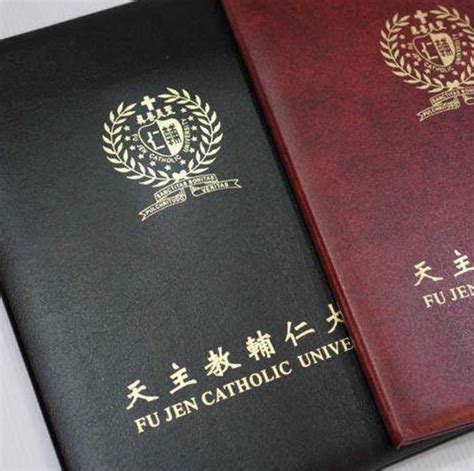 輔大畢業證書夾 如何取得？ 輔仁大學板 Dcard