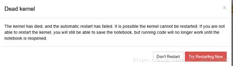 Jupyter Notebook 报错的坑【the Kernel Has Died And The Automatic Restart